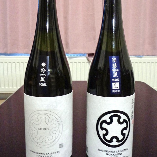 口コミ一覧 : 上川大雪酒造ギフトショップ （Kamikawa Taisetsu Sake Brewery） - 上川/その他 [食べログ]