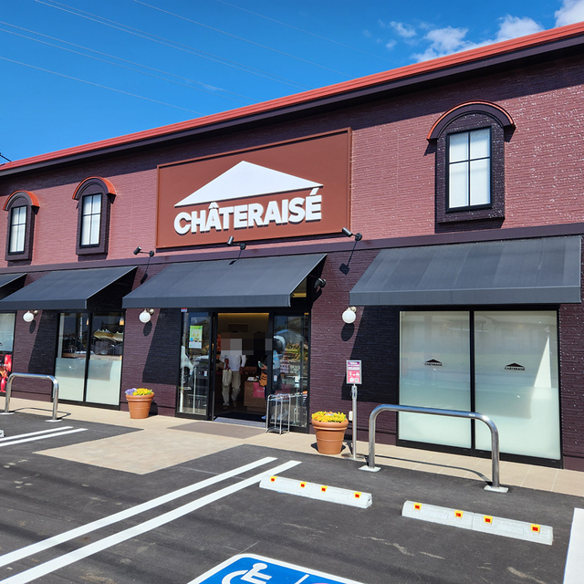 シャトレーゼ 塩尻店 （Chateraise） - 塩尻/ケーキ | 食べログ