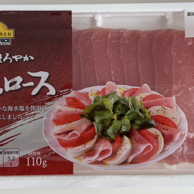 マックスバリュ 城野駅前店 （MaxValu） - 城野（JR）/コンビニ・スーパー | 食べログ