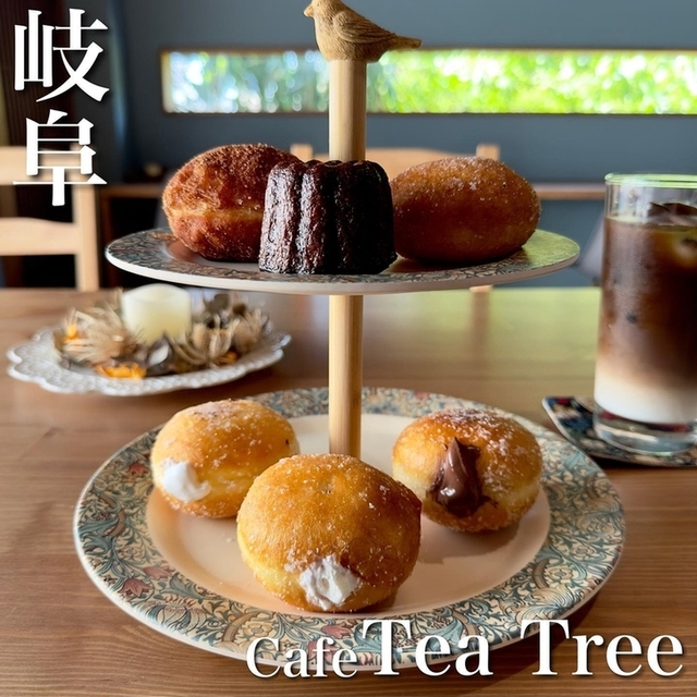 CAFE Tea Tree （カフェ ティー トゥリー） - 柳津/カフェ | 食べログ