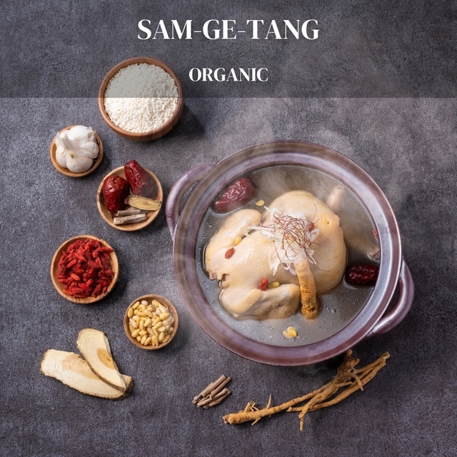 飲み放題メニュー『席のみ予約対応 2.5時間飲み放題！』飲み物持ち込み可。 : 参鶏湯 tan （sam-ge-tang tan / タン ...