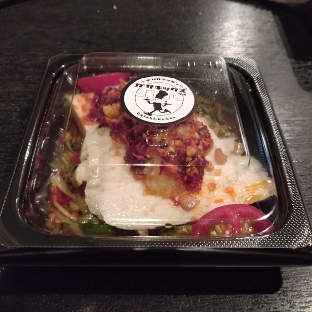 外観写真 : ガサキックスラボ （GASA kicks.Lab） - 出屋敷/惣菜・デリ | 食べログ