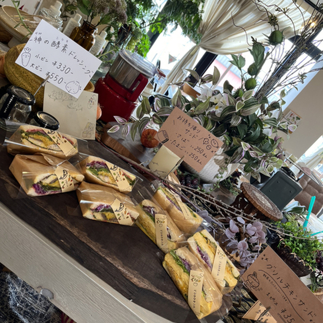 ALON ALON GARDEN （アロン アロン ガーデン） - 近鉄八尾/カフェ | 食べログ