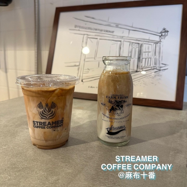 STREAMER COFFEE COMPANY AZABU-JUBAN （ストリーマー コーヒー カンパニー） - 麻布十番/カフェ | 食べログ