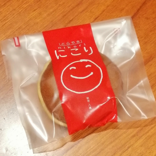 写真 : にこり （nikori） - 泉外旭川/和菓子 | 食べログ