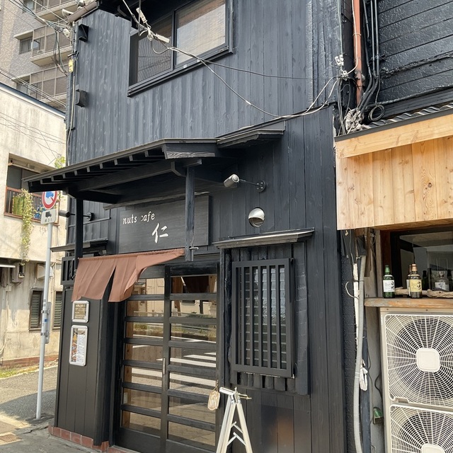 口コミ一覧 : nuts cafe 仁 （ナッツカフェ ジン） - 北畠/カフェ [食べログ]