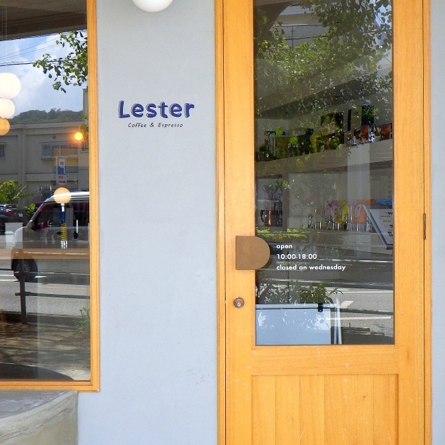 写真 : Lester Coffee & Espresso （レスター コーヒー アンド エスプレッソ） - 名護市/カフェ | 食べログ