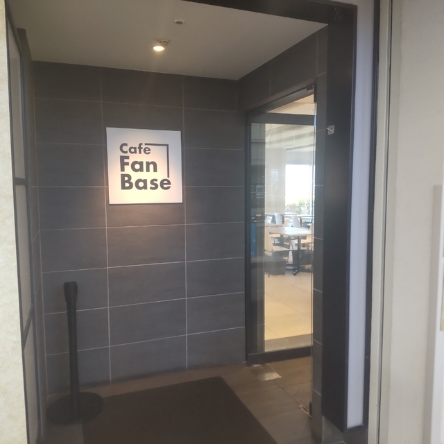 Cafe Fan Base （カフェ ファン ベース） - みなとみらい/カフェ | 食べログ