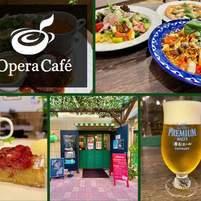 ランチメニュー : Opera cafe （オペラ カフェ/Opera Café） - 住道/カフェ | 食べログ