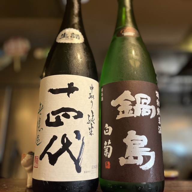 ⭐︎おまかせ会席＋日本酒ローカルペアリング＋十四代 : SAKE story - 五反田/居酒屋 | 食べログ