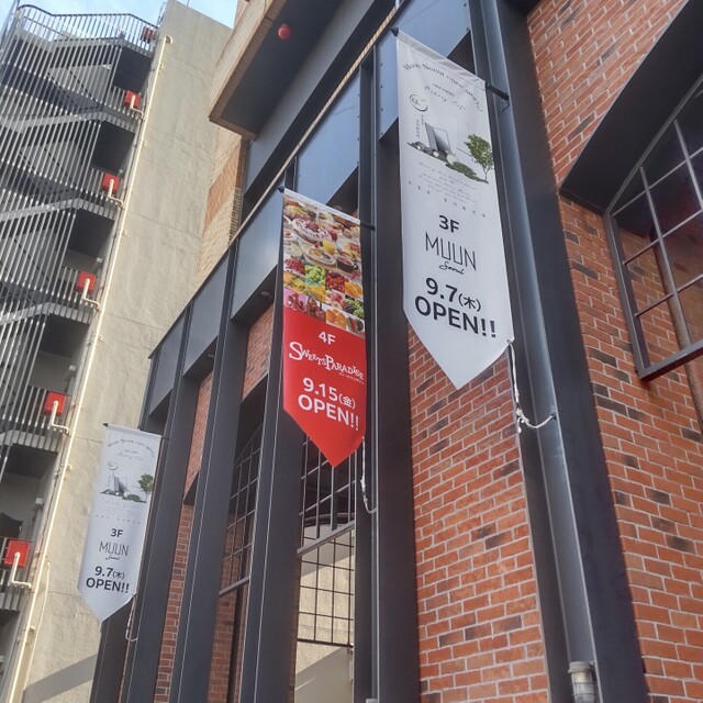 メニュー写真 : ムーンソウル 横浜ビブレ店 （MUUN Seoul） - 横浜/スイーツ | 食べログ