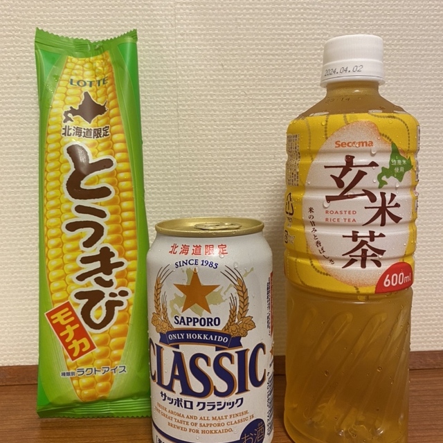 外観写真 : セイコーマート 元中野3丁目 （Seicomart） - 苫小牧/コンビニ・スーパー | 食べログ