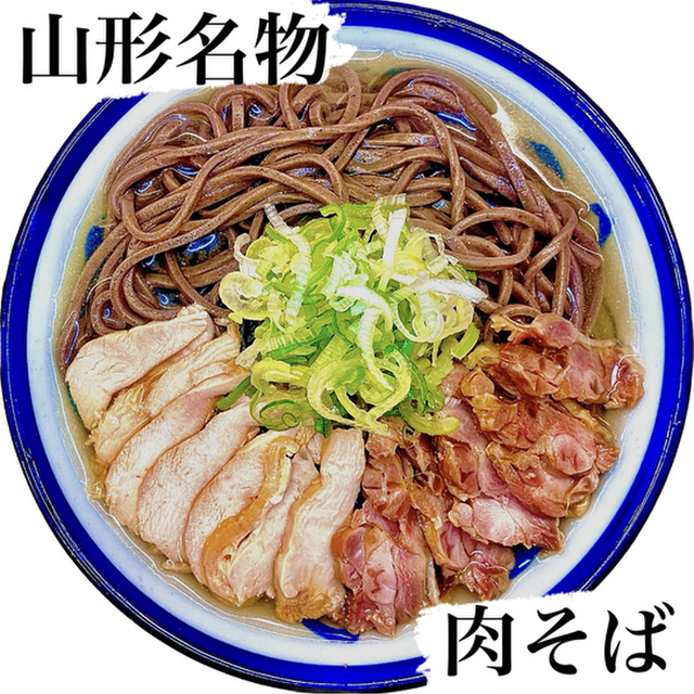 肉そば てノ字 （てのじ） - 勾当台公園/そば | 食べログ