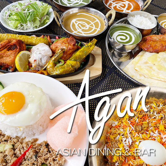 AGAN ASIAN DAINIG RESTAURANT & BAR （アガン アジアン ダイニング レストラン&バー） - 上桂/アジア ...