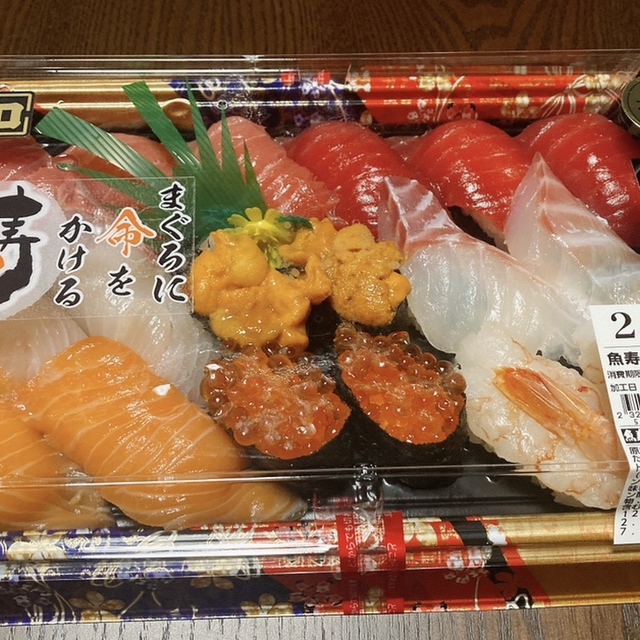 スーパーエバグリーンプラス 和歌山北インター店 （SUPER EverGreen! PLUS） - 六十谷/コンビニ・スーパー | 食べログ