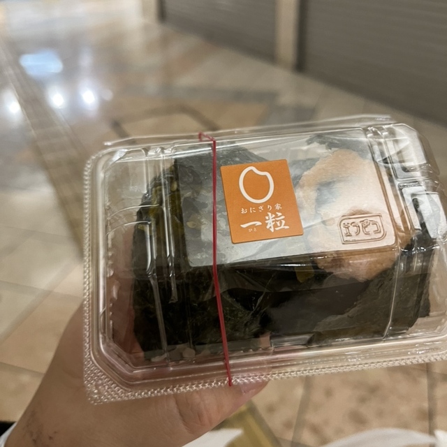 メニュー写真 : おにぎり家 一粒 なんばウォーク店 （Onigiri-ya hitotsubu） - 大阪難波/おにぎり | 食べログ