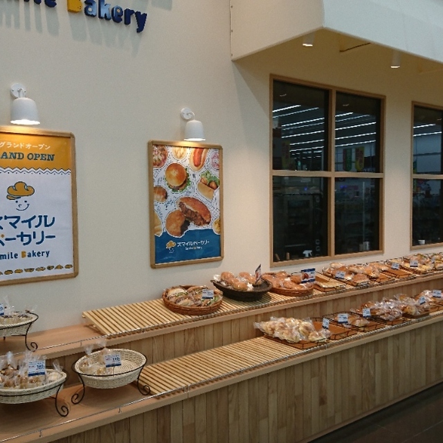 スマイルベーカリー （Smile Bakery） - 北条町/パン | 食べログ