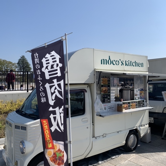 モコズキッチン （moco's kitchen） - 用賀/弁当 | 食べログ