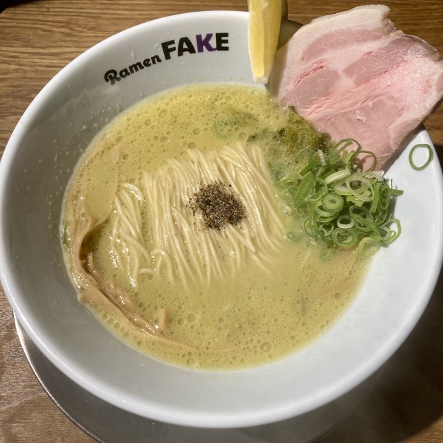 Ramen FAKE （ラーメン フェイク） - 新静岡/ラーメン | 食べログ