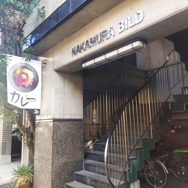 メニュー写真 : 3rd. CafeBar （サード カフェバー） - 蒔田/カフェ | 食べログ