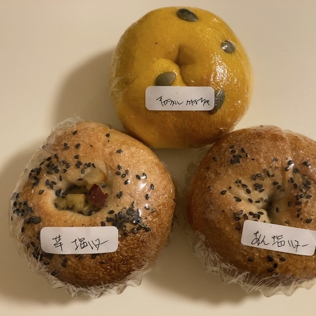 yume-pan 工房 （ユメパン 工房） - 放出/ベーグル | 食べログ