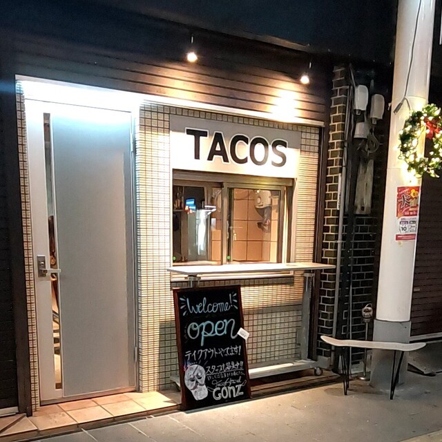 TACOS stand GONZ （タコス スタンド ゴンズ） - 末広町/タコス | 食べログ