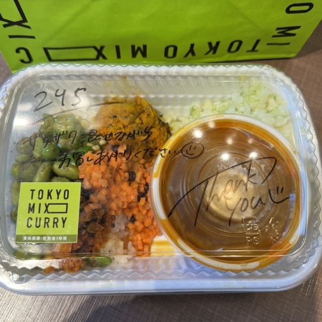 TOKYO MIX CURRY 汐留 （トウキョウ ミックス カリー） - 新橋/カレー | 食べログ