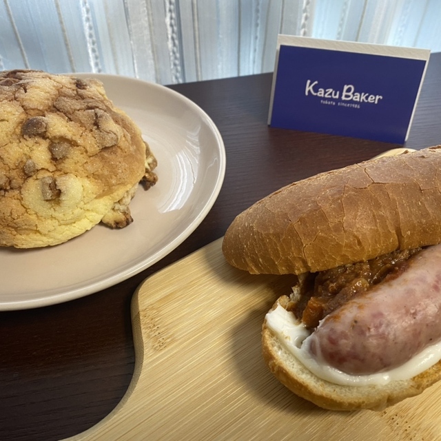 カズベイカー （Kazu Baker） - 戸畑/パン | 食べログ