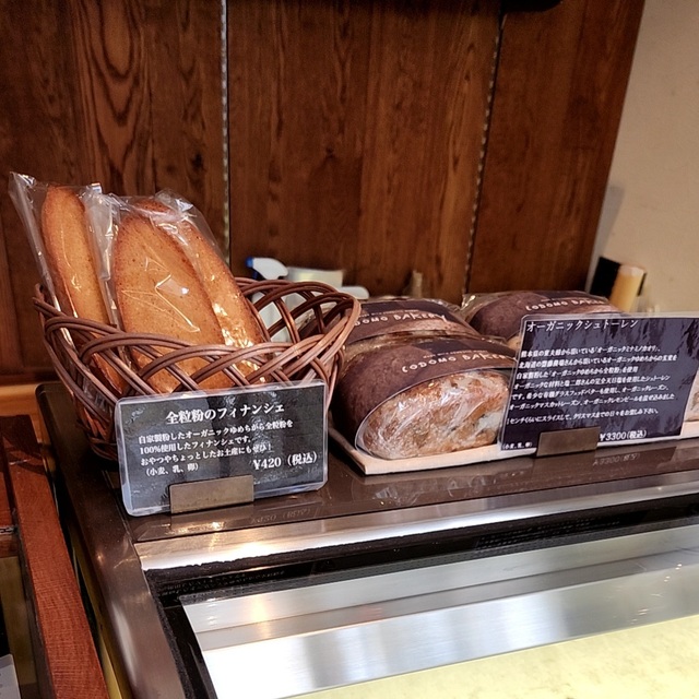 コドモベーカリー （CODOMO BAKERY） - 甲南山手/パン | 食べログ