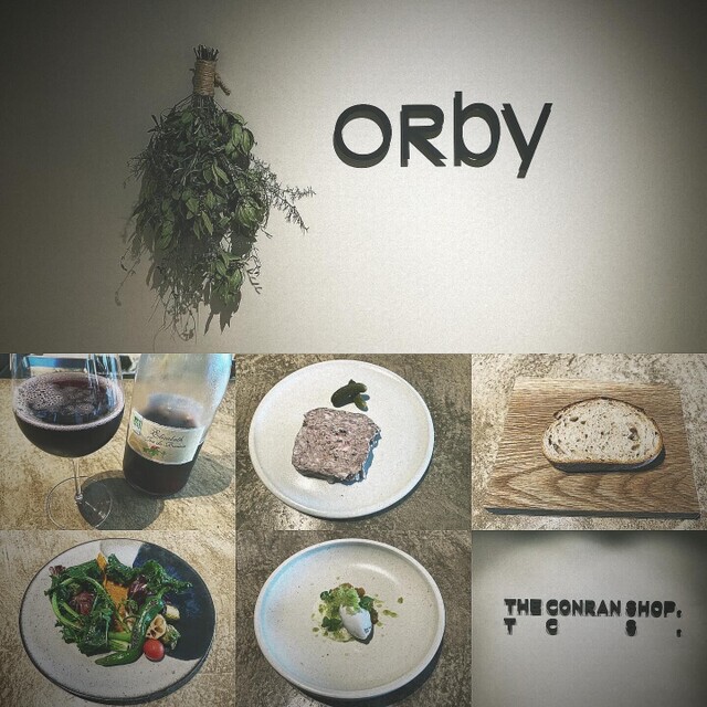 Orby Restaurant （オルビー レストラン） - 神谷町/フレンチ | 食べログ