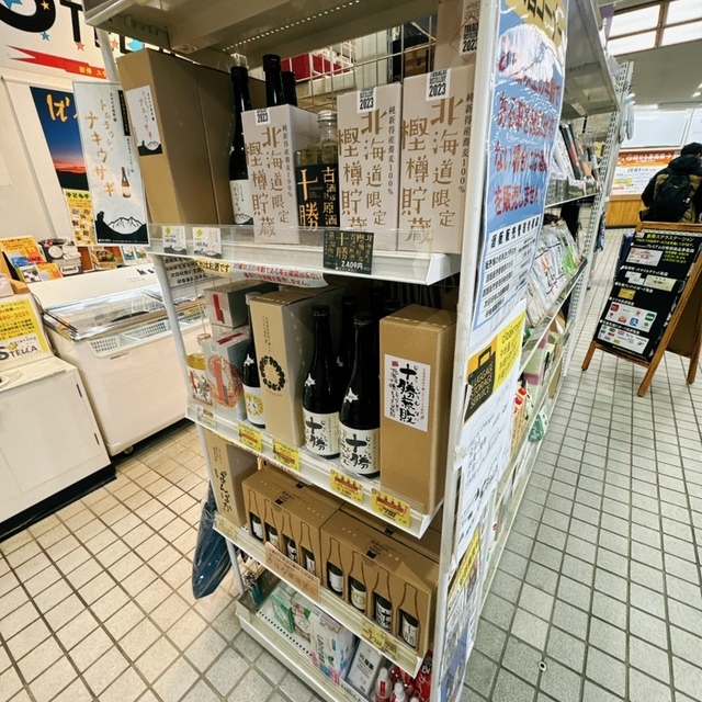 メニュー写真 : シントク ステラステイション （SHINTOKU STELLA STATION） - 新得/その他 | 食べログ
