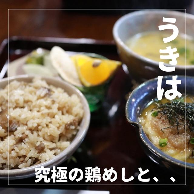 庵鈴亭 （あれてい） - 筑後吉井/食堂 | 食べログ