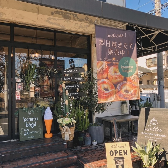 写真 : Lotta COFFEE STAND （ロッタ コーヒー スタンド） - 新家/カフェ | 食べログ