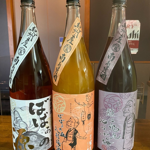 メニュー写真 : 居酒屋ついで屋 - 矢本/居酒屋 | 食べログ