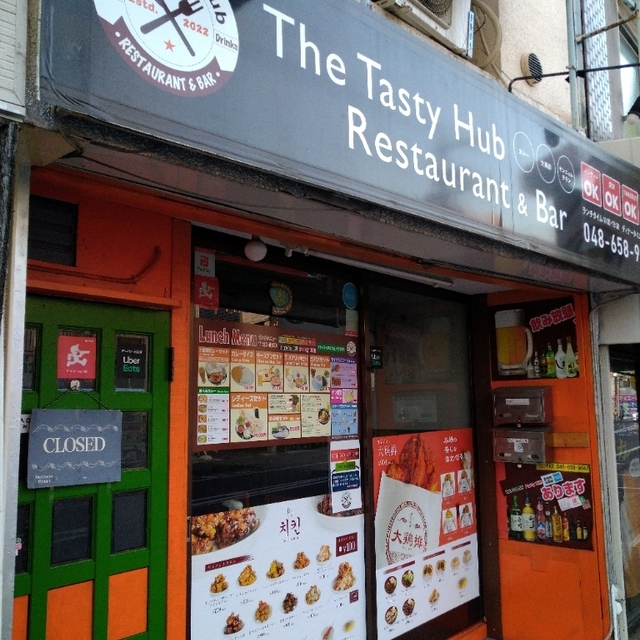 ザ テイスティー ハブ レストラン&バー （The Tasty Hub Restaurant & Bar） - 鉄道博物館/カレー | 食べログ