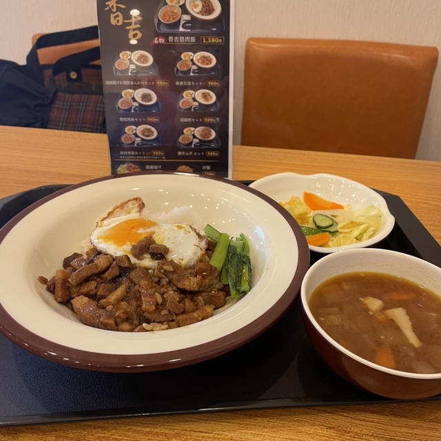 メニュー写真 : 香吉 - 名鉄岐阜/中華料理 | 食べログ