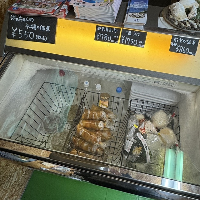 メニュー写真 : 牡蠣蔵 KOO （コー） - 渡波/かき | 食べログ