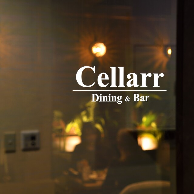 料理メニュー : Cellarr （セラー） - 栄（名古屋）/ダイニングバー | 食べログ
