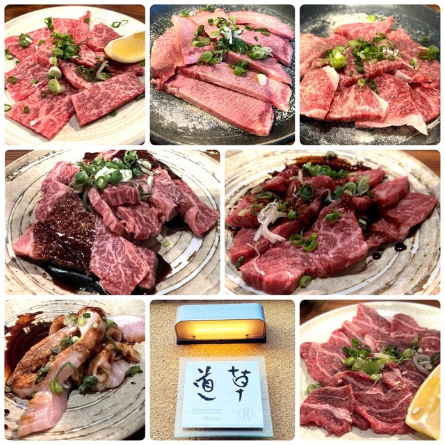 道草 （ミチクサ） - 小豆島町その他/焼肉 | 食べログ