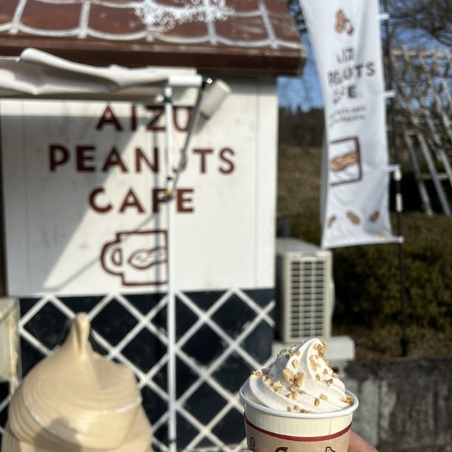 アイヅピーナツカフェ （AIZU PEANUTS CAFE ） - 喜多方/コーヒースタンド | 食べログ