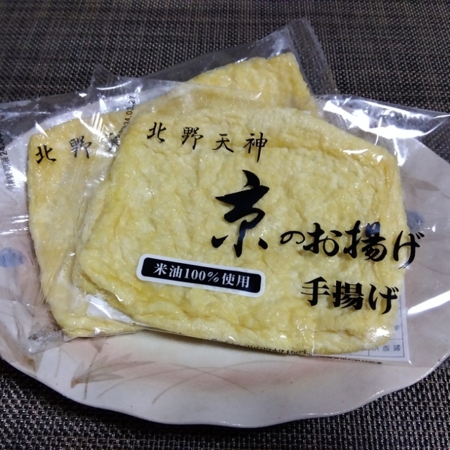 京とうふ藤野本店/TOFU CAFE FUJINO （キョウトウフフジノトウフカフェフジノ） - 北野白梅町/豆腐料理 | 食べログ