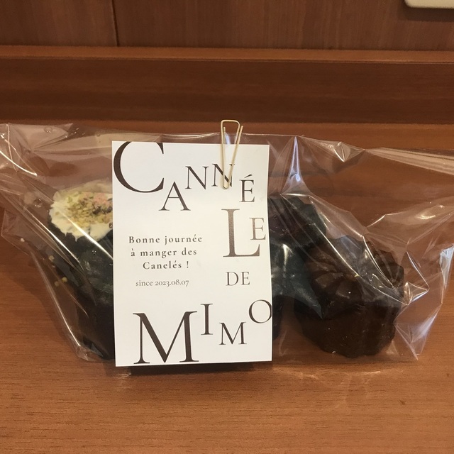 Cannele de Mimo （カヌレ ド ミモ） - 松本/スイーツ | 食べログ