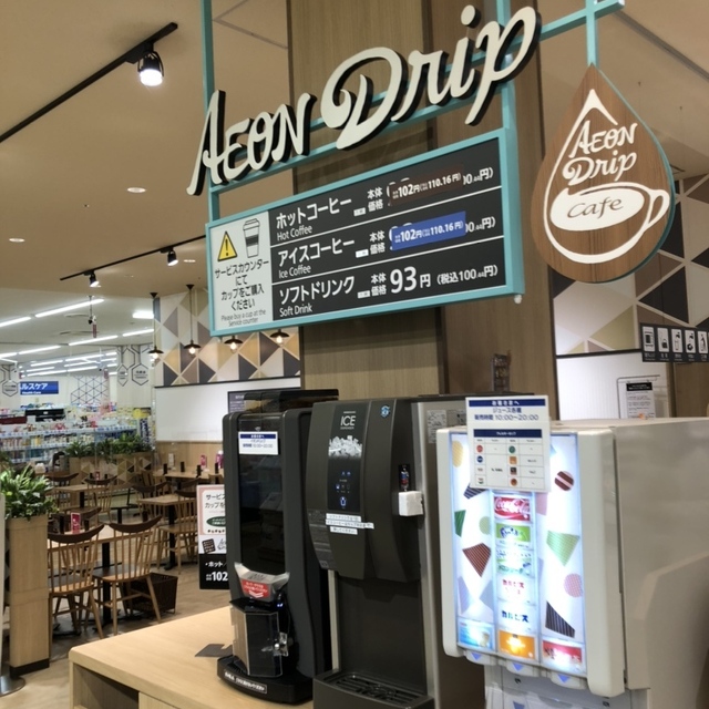 イオンドリップカフェ イオンモール大曲店 （AEON Drip Cafe） - 飯詰/その他 | 食べログ