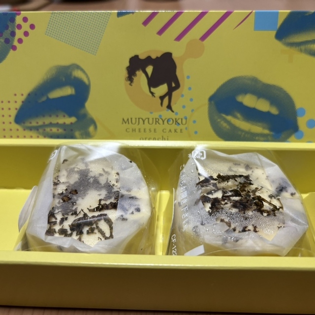 無重力チーズケーキ orenchi （オレンチ） - 中電前/ケーキ | 食べログ