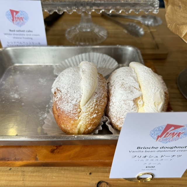 パンク ドイリー （Punk Doily ） - 九品仏/洋菓子 | 食べログ