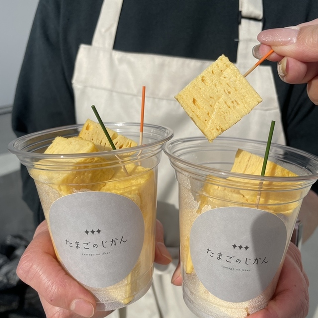 メニュー写真 : たまごのじかん （tamago no jikan） - 河和/惣菜・デリ | 食べログ