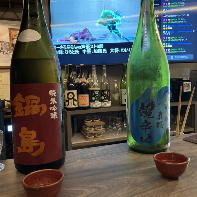 BET.50 （ベットハーフ） - 東新宿/バル | 食べログ