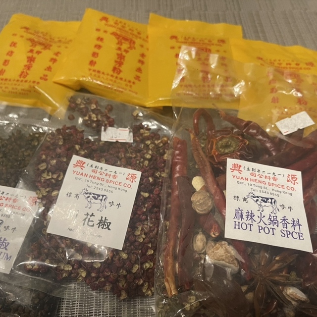 源興香料公司 （Yuan Heng Spice Company） - 上環 ションワン/その他 | 食べログ