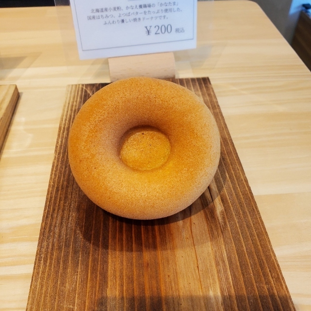 メニュー写真 : manowa. （マノワ） - 丹生/ドーナツ | 食べログ