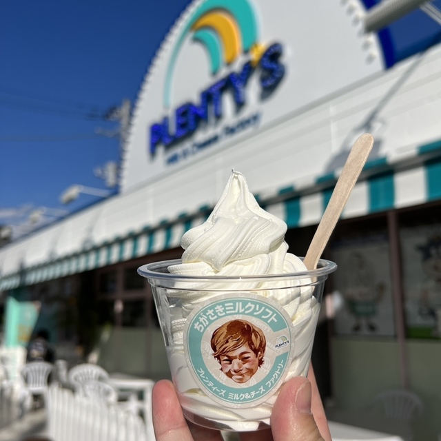 PLENTY'S Milk & Cheese Factory （プレンティーズ ミルク アンド チーズ ファクトリー） - 香川/ソフトクリーム | 食べログ